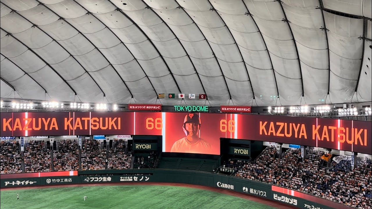 香月一也 登場曲「崖の上のポニョ」/藤岡藤巻と大橋のぞみ - NPBHUB - Nippon Professional Baseball Fanbase